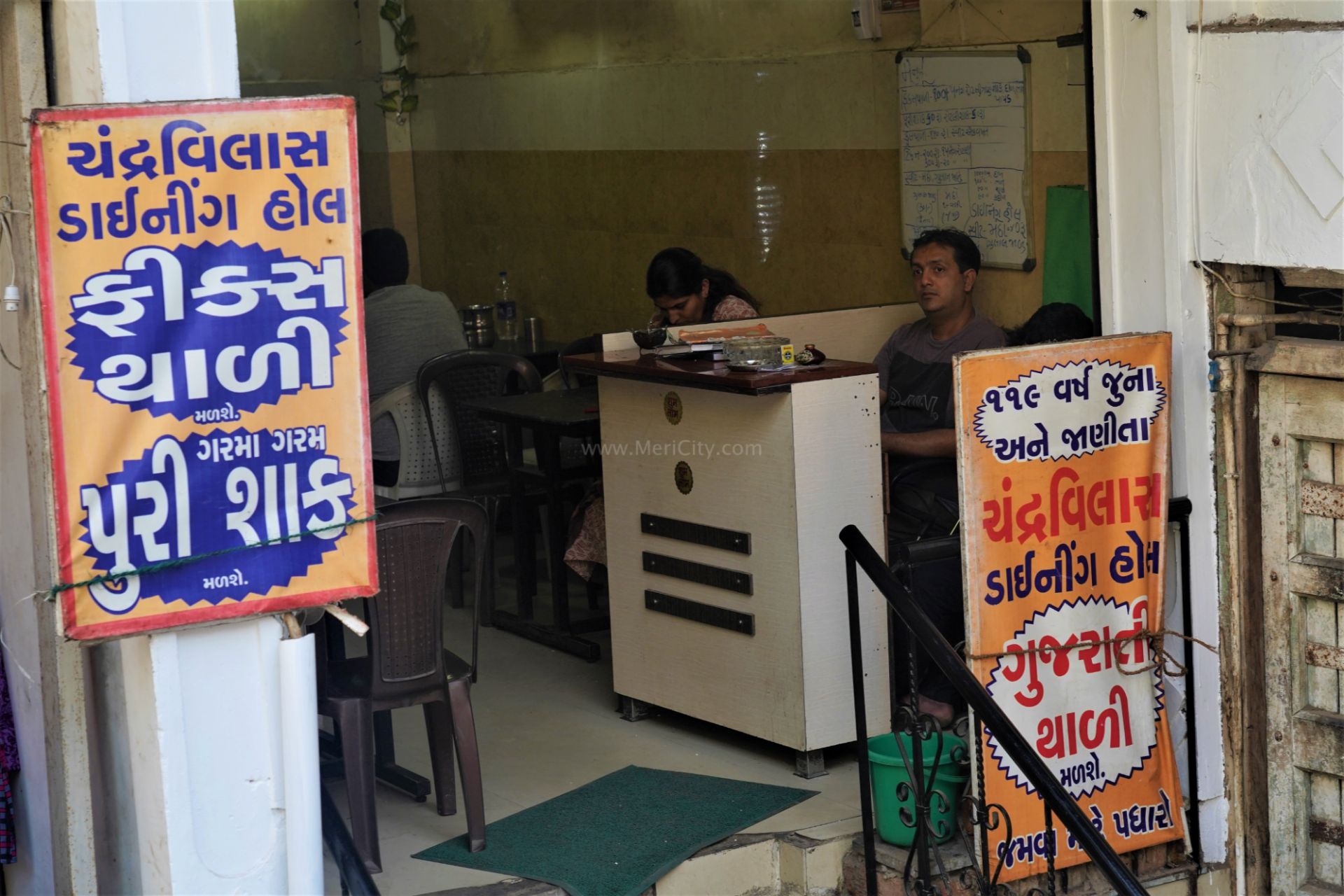 Chandravilas Restaurant in Ahmedabad, Khadia - Fast FoodGujarati, in ...