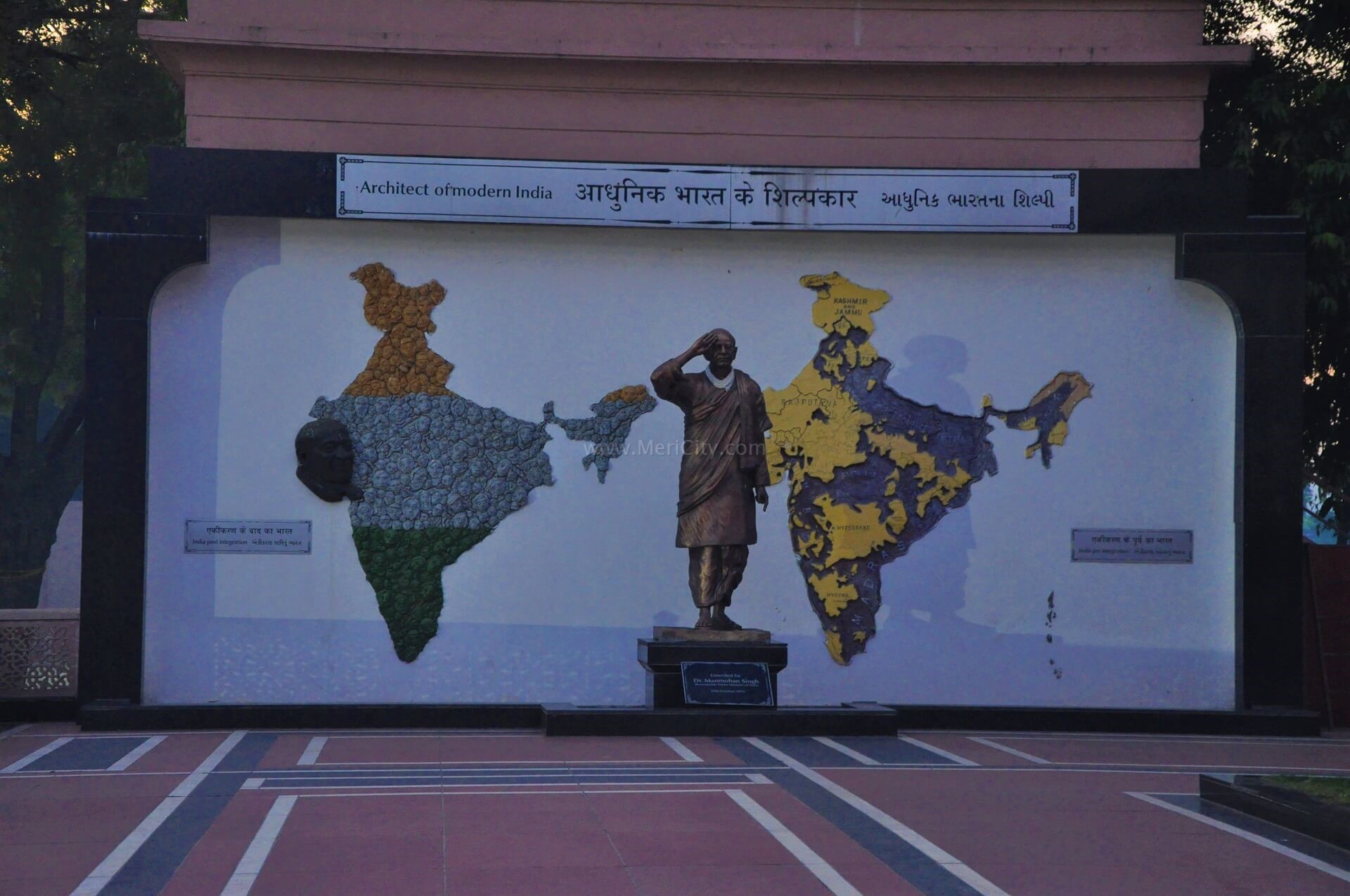 Sardar Vallabhbhai Patel National Memorial